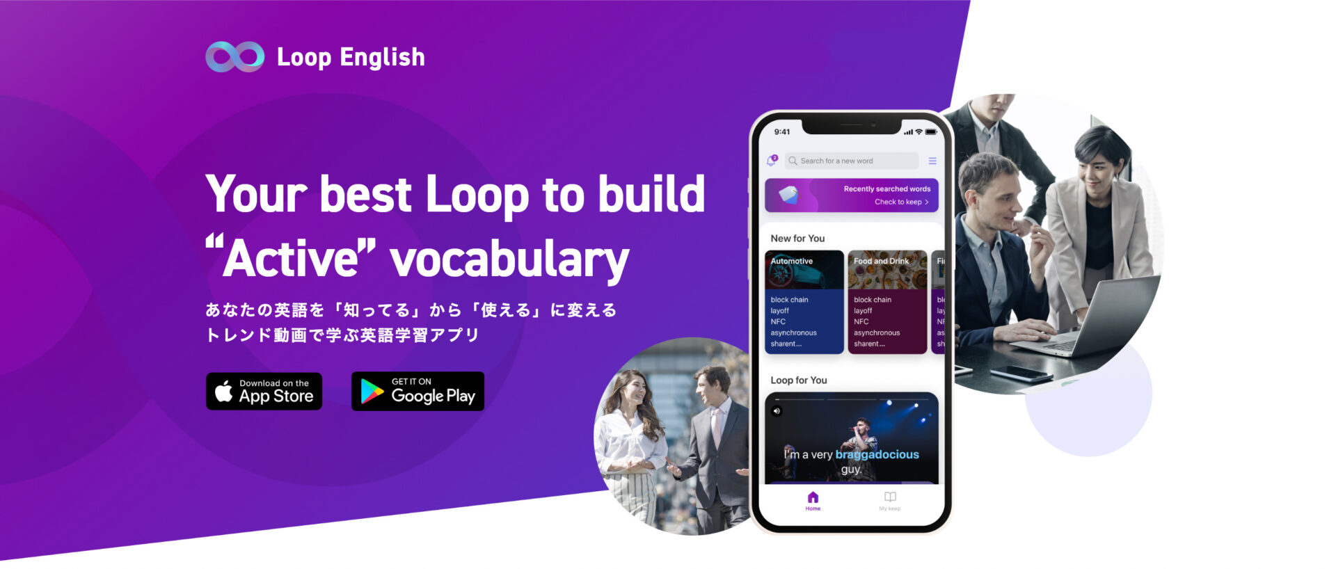 Học tiếng anh bằng phương pháp nhập vai cùng ứng dụng AI - Loop English ...